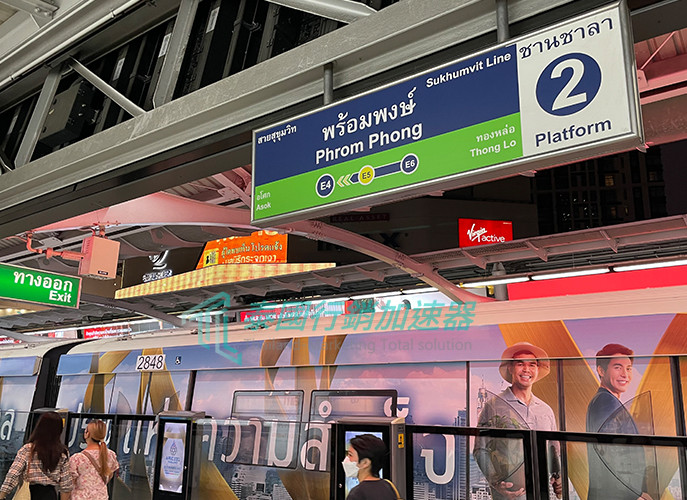 泰國捷運及鐵道交通 ThailandMarketing 泰國行銷加速器