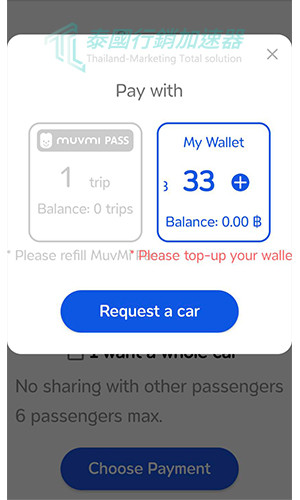 泰國共享交通工具-電動嘟嘟車MuvMi ThailandMarketing 泰國行銷加速器